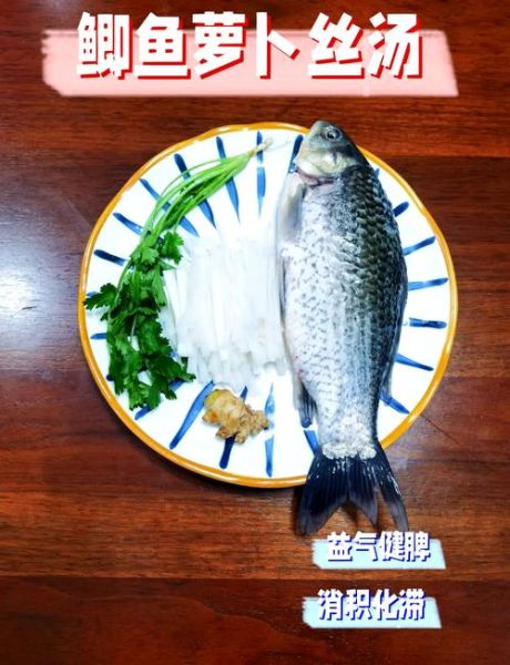鲫鱼汤怎么做_鲫鱼汤的家常做法大全-第3张图片-山城妙识
