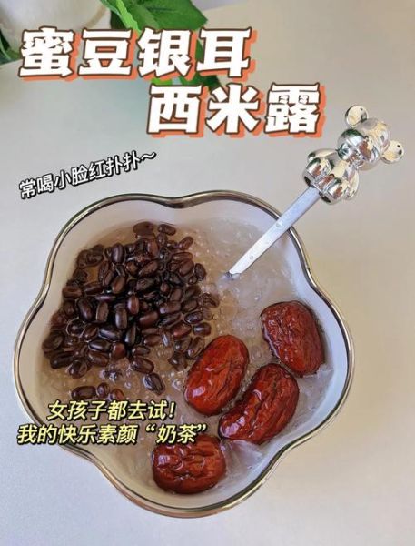 红豆西米露糖水怎么做_红豆西米露糖水要煮多久-第3张图片-山城妙识