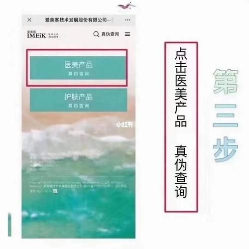 雀巢官网查真伪_怎么验证正品-第2张图片-山城妙识