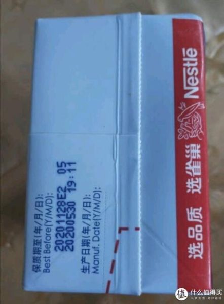 雀巢官网查真伪_怎么验证正品-第3张图片-山城妙识