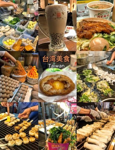 台湾美食排行榜前十名_必吃夜市小吃有哪些-第1张图片-山城妙识