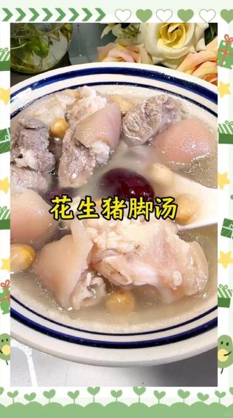 花生猪脚汤下奶吗_产后多久喝最好-第1张图片-山城妙识