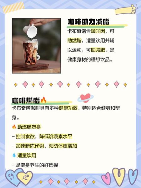 卡布奇诺咖啡口感特点_如何描述卡布奇诺的味道-第2张图片-山城妙识