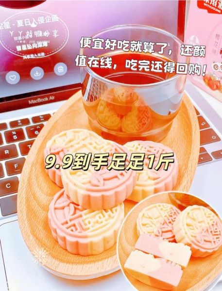 绿豆糕热量相当于多少米饭_减肥能吃吗-第1张图片-山城妙识