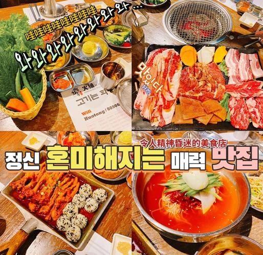 韩国料理有哪些_韩国料理推荐必吃清单-第3张图片-山城妙识