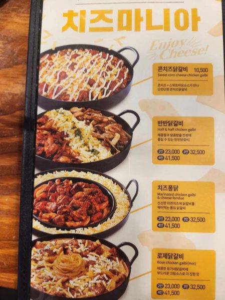 韩国料理有哪些_韩国料理推荐必吃清单-第2张图片-山城妙识