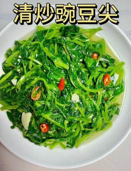 青豌豆怎么炒好吃_青豌豆炒几分钟才熟-第1张图片-山城妙识