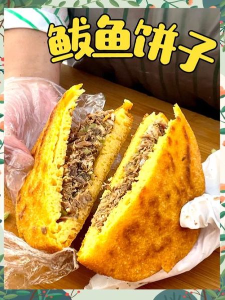 鲅鱼饼子怎么做_正宗胶东做法步骤-第1张图片-山城妙识