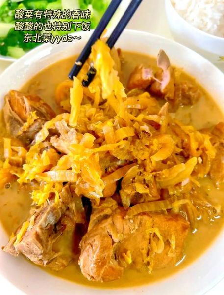 酸菜炖排骨可以隔夜吗_隔夜后怎么保存-第1张图片-山城妙识