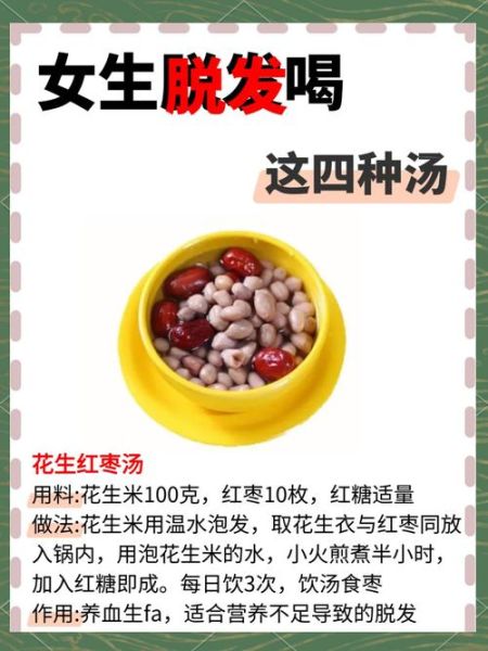 女人日常养生吃什么_女人日常养生怎么做-第2张图片-山城妙识