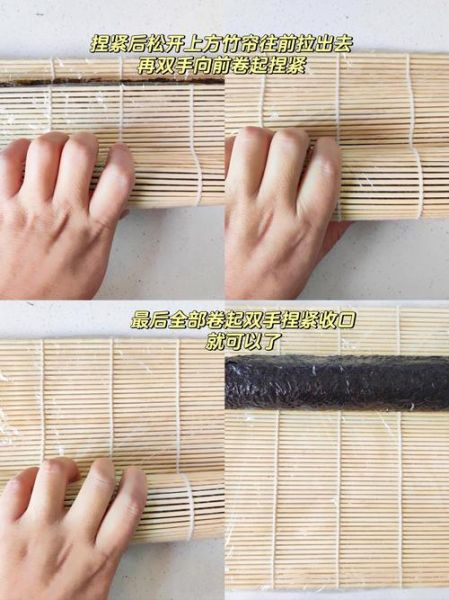 做寿司不放寿司醋可以吗_寿司醋替代方法-第3张图片-山城妙识