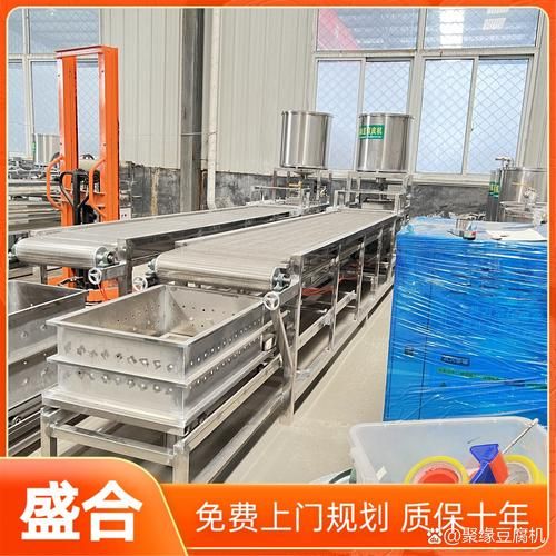 豆皮机多少钱一台_家用豆皮机哪款好-第2张图片-山城妙识