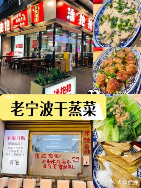 蒸菜加盟店10大品牌哪家好_加盟费多少钱-第3张图片-山城妙识