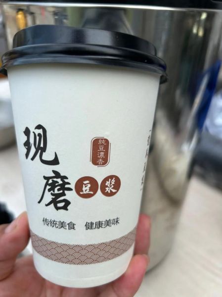 现磨豆浆免费加盟靠谱吗_现磨豆浆加盟需要多少钱-第3张图片-山城妙识