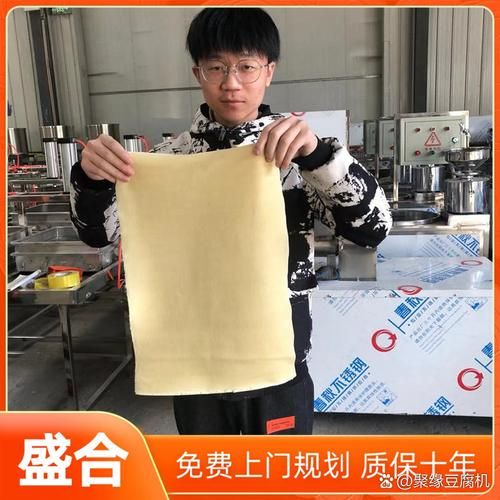 豆皮机多少钱一台_家用豆皮机哪款好-第3张图片-山城妙识