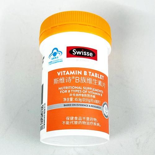 维生素b族十大排行_哪个牌子好-第2张图片-山城妙识