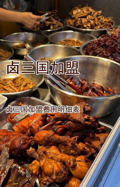 餐饮特色加盟哪家好_加盟费多少钱-第2张图片-山城妙识 餐饮特色加盟哪家好_加盟费多少钱-第2张图片-山城妙识