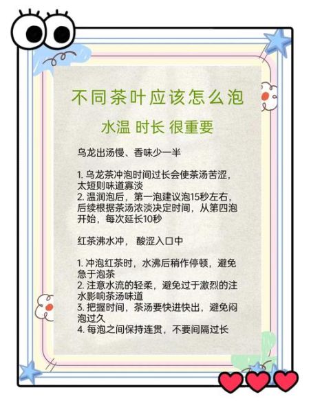 茶叶的妙用有哪些_茶叶除味方法-第1张图片-山城妙识