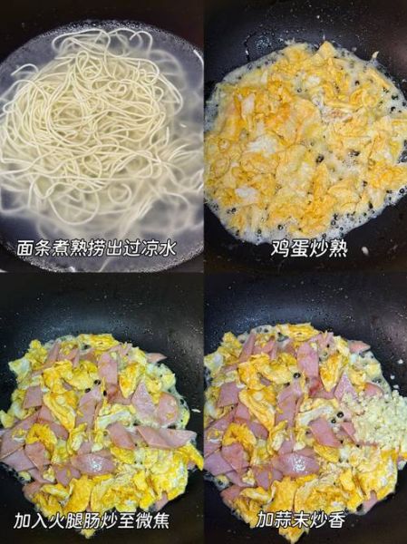 火腿肠面条怎么煮好吃_火腿肠炒面技巧-第2张图片-山城妙识