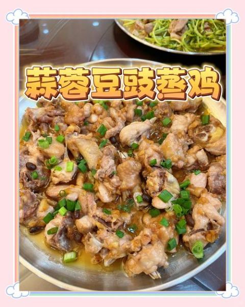 麻油蒸鸡怎么做_麻油蒸鸡用什么鸡最好-第1张图片-山城妙识