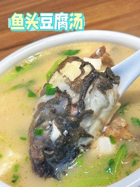 鱼头豆腐煲怎么做_鱼头豆腐煲的家常做法-第2张图片-山城妙识 鱼头豆腐煲怎么做_鱼头豆腐煲的家常做法-第2张图片-山城妙识