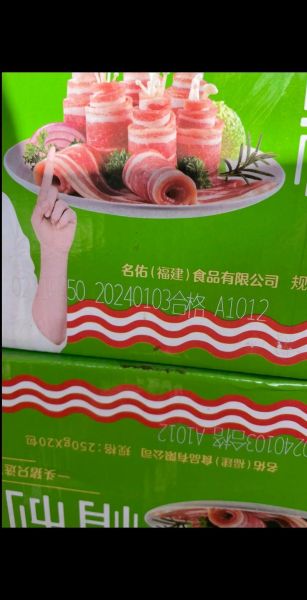 培根热量是多少_减肥能吃培根吗-第1张图片-山城妙识