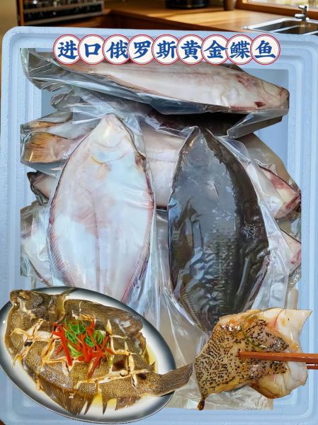 鲽鱼怎么做好吃_鲽鱼营养价值高吗-第3张图片-山城妙识