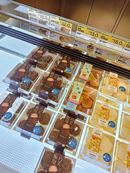 糕点品牌排行榜_哪个牌子好吃-第3张图片-山城妙识