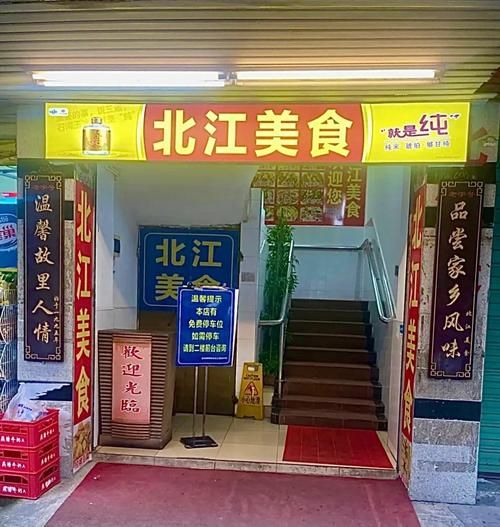 清远美食餐厅推荐_清远必吃老字号有哪些-第1张图片-山城妙识