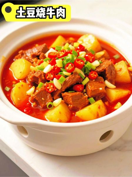 牛肉烧土豆怎么烧好吃_牛肉烧土豆的家常做法-第1张图片-山城妙识 牛肉烧土豆怎么烧好吃_牛肉烧土豆的家常做法-第1张图片-山城妙识