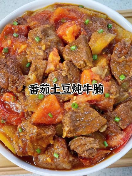 红烧牛腩怎么做好吃_红烧牛腩用什么部位最好-第1张图片-山城妙识