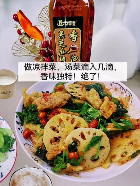 正宗芝麻油多少钱一斤_如何辨别真假-第1张图片-山城妙识