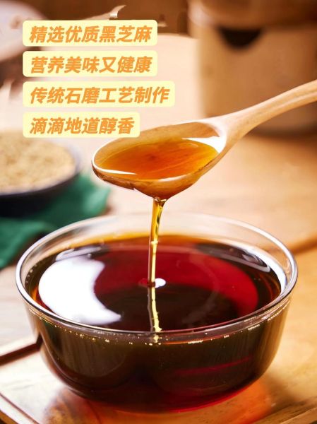 正宗芝麻油多少钱一斤_如何辨别真假-第3张图片-山城妙识