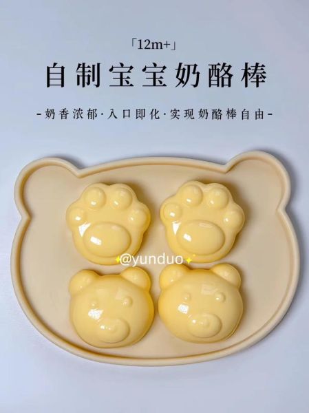 自制儿童奶酪棒怎么做_宝宝奶酪棒做法大全-第1张图片-山城妙识