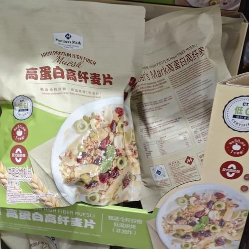 燕麦片哪个牌子的好_减肥最好-第1张图片-山城妙识 燕麦片哪个牌子的好_减肥最好-第1张图片-山城妙识