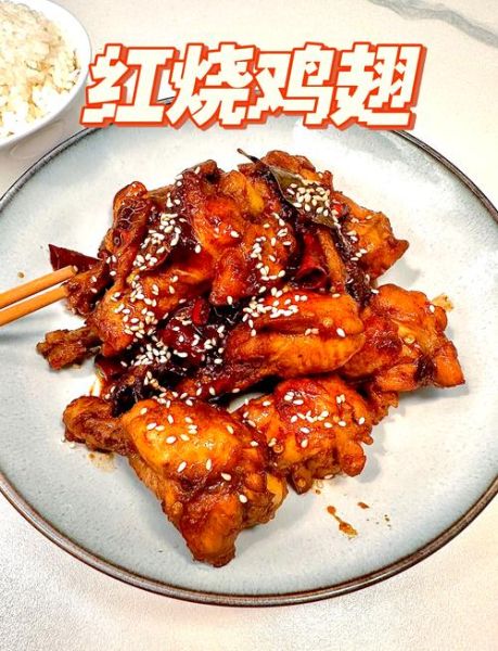 怎样炖鸡翅根又烂又好吃_炖鸡翅根怎么入味-第3张图片-山城妙识