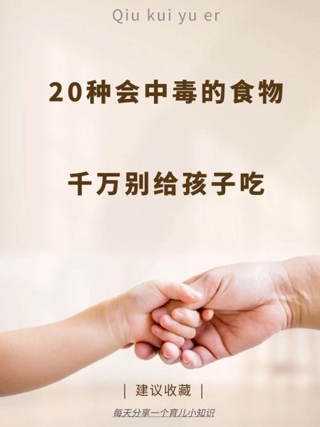 食物中毒吃什么解毒最快_食物中毒后吃什么好得快-第2张图片-山城妙识 食物中毒吃什么解毒最快_食物中毒后吃什么好得快-第2张图片-山城妙识