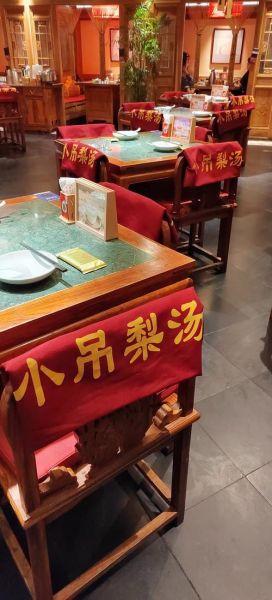 小吊梨汤哪家最正宗_小吊梨汤总店在哪-第1张图片-山城妙识 小吊梨汤哪家最正宗_小吊梨汤总店在哪-第1张图片-山城妙识