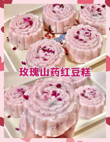 红豆糕怎么做_红豆糕做法步骤详解-第2张图片-山城妙识