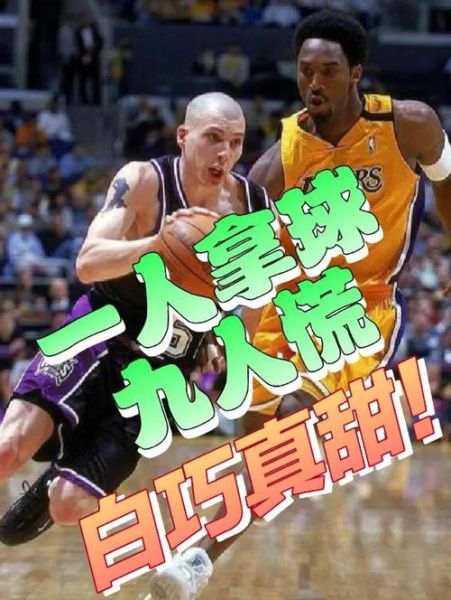 贾森威廉姆斯传球集锦_白巧克力传球技巧-第3张图片-山城妙识 贾森威廉姆斯传球集锦_白巧克力传球技巧-第3张图片-山城妙识