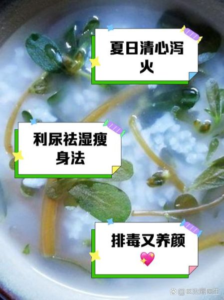 马苋菜煮水喝的功效_马苋菜水怎么煮-第2张图片-山城妙识 马苋菜煮水喝的功效_马苋菜水怎么煮-第2张图片-山城妙识