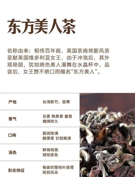 乌龙茶有哪些种类_乌龙茶种类及区别-第2张图片-山城妙识 乌龙茶有哪些种类_乌龙茶种类及区别-第2张图片-山城妙识