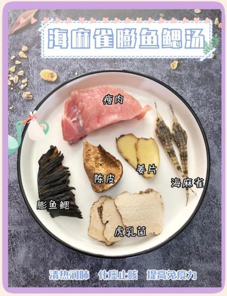 膨鱼鳃煲汤的功效与作用_孕妇可以喝吗-第2张图片-山城妙识