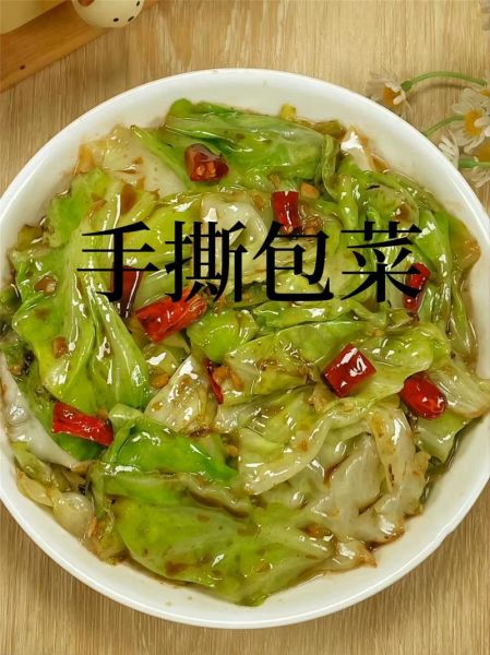 蚝油手撕包菜怎么做才脆_蚝油手撕包菜焯水还是不焯水-第3张图片-山城妙识 蚝油手撕包菜怎么做才脆_蚝油手撕包菜焯水还是不焯水-第3张图片-山城妙识