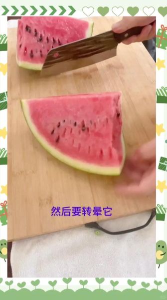 西瓜皮怎么切花_西瓜皮切花教程-第2张图片-山城妙识