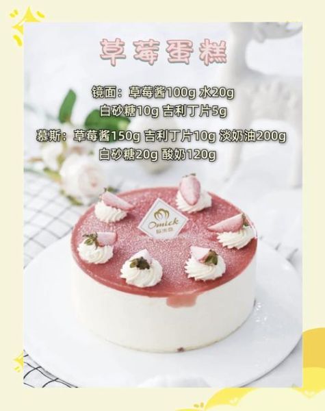 切蛋糕顺口溜有哪些_怎么切蛋糕不掉渣-第1张图片-山城妙识