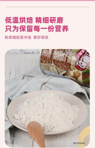 薏仁粉怎么吃_薏仁粉的正确吃法-第2张图片-山城妙识 薏仁粉怎么吃_薏仁粉的正确吃法-第2张图片-山城妙识