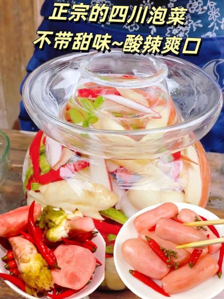 老坛泡菜怎么做才正宗_老坛泡菜的做法最正宗的做法-第1张图片-山城妙识 老坛泡菜怎么做才正宗_老坛泡菜的做法最正宗的做法-第1张图片-山城妙识