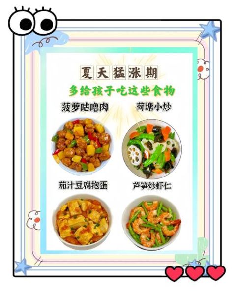 婴儿缺钙吃什么辅食_宝宝补钙食谱推荐-第1张图片-山城妙识