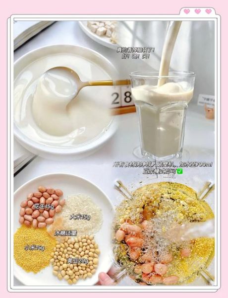 香浓豆浆怎么做_香浓豆浆配方比例-第2张图片-山城妙识